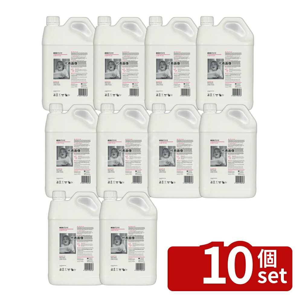 商品の特徴 エコストア ディッシュウォッシュ リキッド グレープフルーツ 5L ●「エコストア」とは？自然豊かなニュージーランド最大の都市、オークランドで90%以上の店舗からセレクトされ続け、絶大な信頼と支持率を誇るエコロジックなナチュラル...