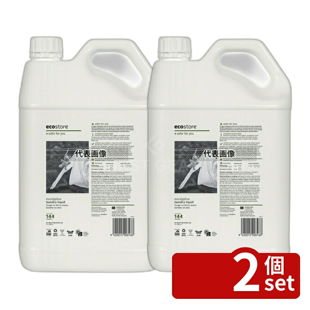 商品の特徴 エコストア ランドリーリキッド ユーカリ 5L ●「エコストア」とは？自然豊かなニュージーランド最大の都市、オークランドで90%以上の店舗からセレクトされ続け、絶大な信頼と支持率を誇るエコロジックなナチュラルトータルケアブンド「...
