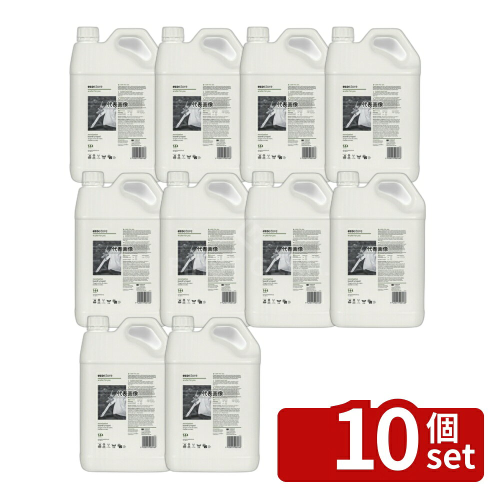 商品の特徴 エコストア ランドリーリキッド ユーカリ 5L ●「エコストア」とは？自然豊かなニュージーランド最大の都市、オークランドで90%以上の店舗からセレクトされ続け、絶大な信頼と支持率を誇るエコロジックなナチュラルトータルケアブンド「...
