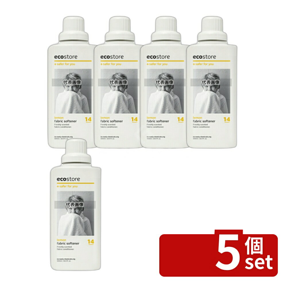 商品の特徴 エコストア ファブリックソフナー 柔軟仕上ゲ剤 500ml ●「エコストア」とは？自然豊かなニュージーランド最大の都市、オークランドで90%以上の店舗からセレクトされ続け、絶大な信頼と支持率を誇るエコロジックなナチュラルトータル...