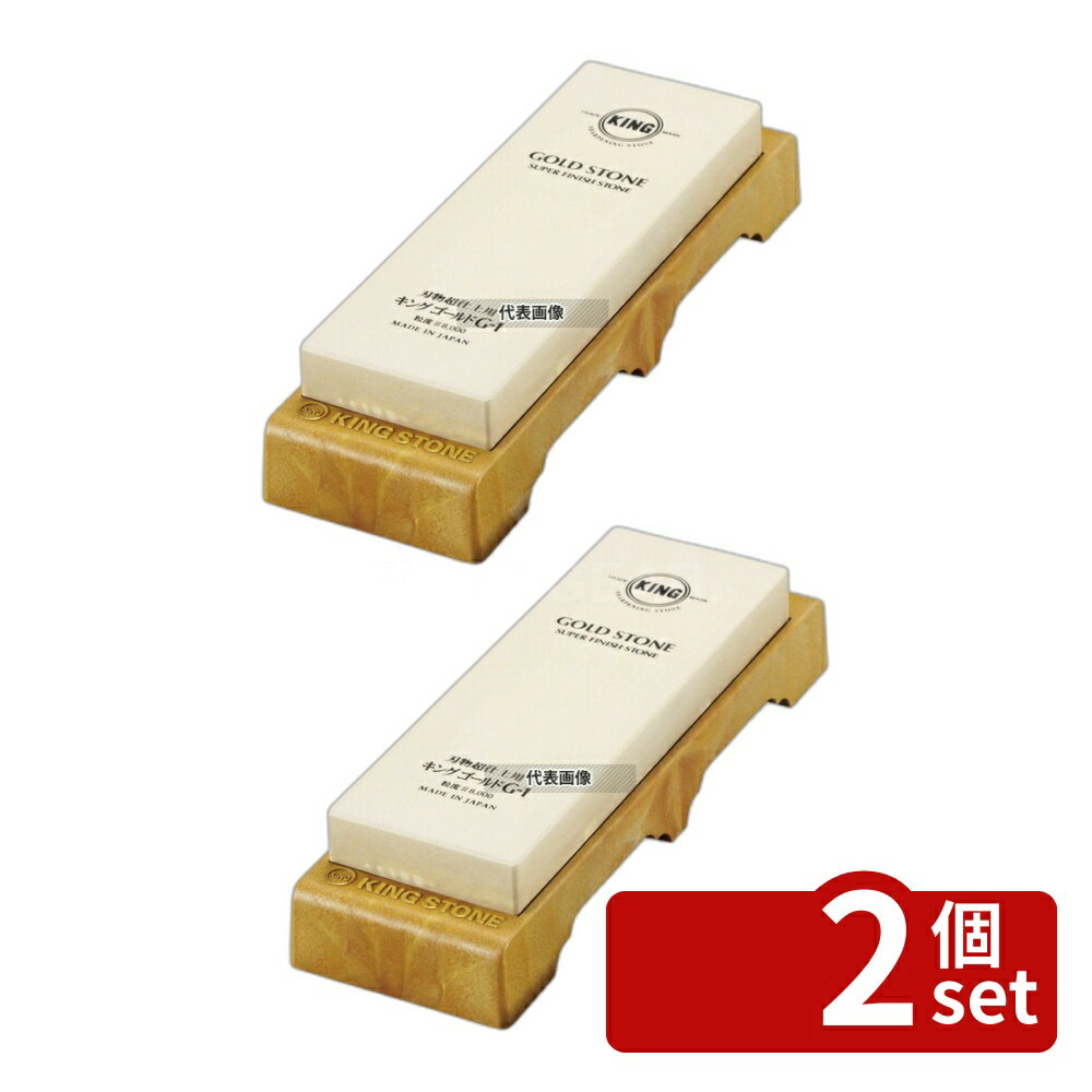 商品の特徴 キング 超仕上砥石 台付 G-1 (#8000) ●キング砥石は、永年の経験を生かし従来の人造化学砥石の刃先の損傷、硬度不均一などの諸欠点を補い天然砥石以上のシャープな研ぎ味を発揮します 製品仕様 ●型番:G-1 ●英語商品名:...