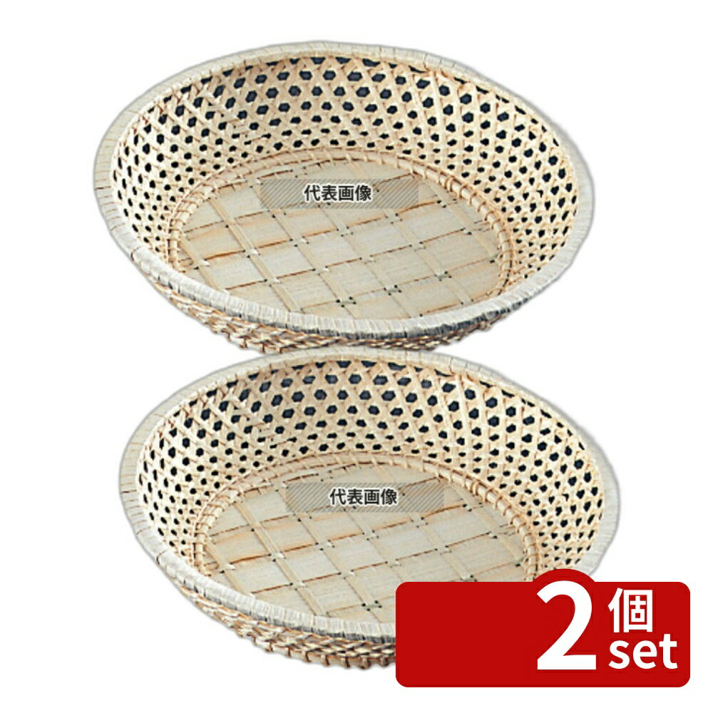 商品の特徴 籐カゴ サンド皿 丸型 33-167 φ210×H45 製品仕様 ●型番:33-167 ●商品ブランドシリーズ:山下工芸 ●品名情報分解1 物:カゴ ●外寸:φ210×H45/ ●材質:籐/ JANコード：4518860136723