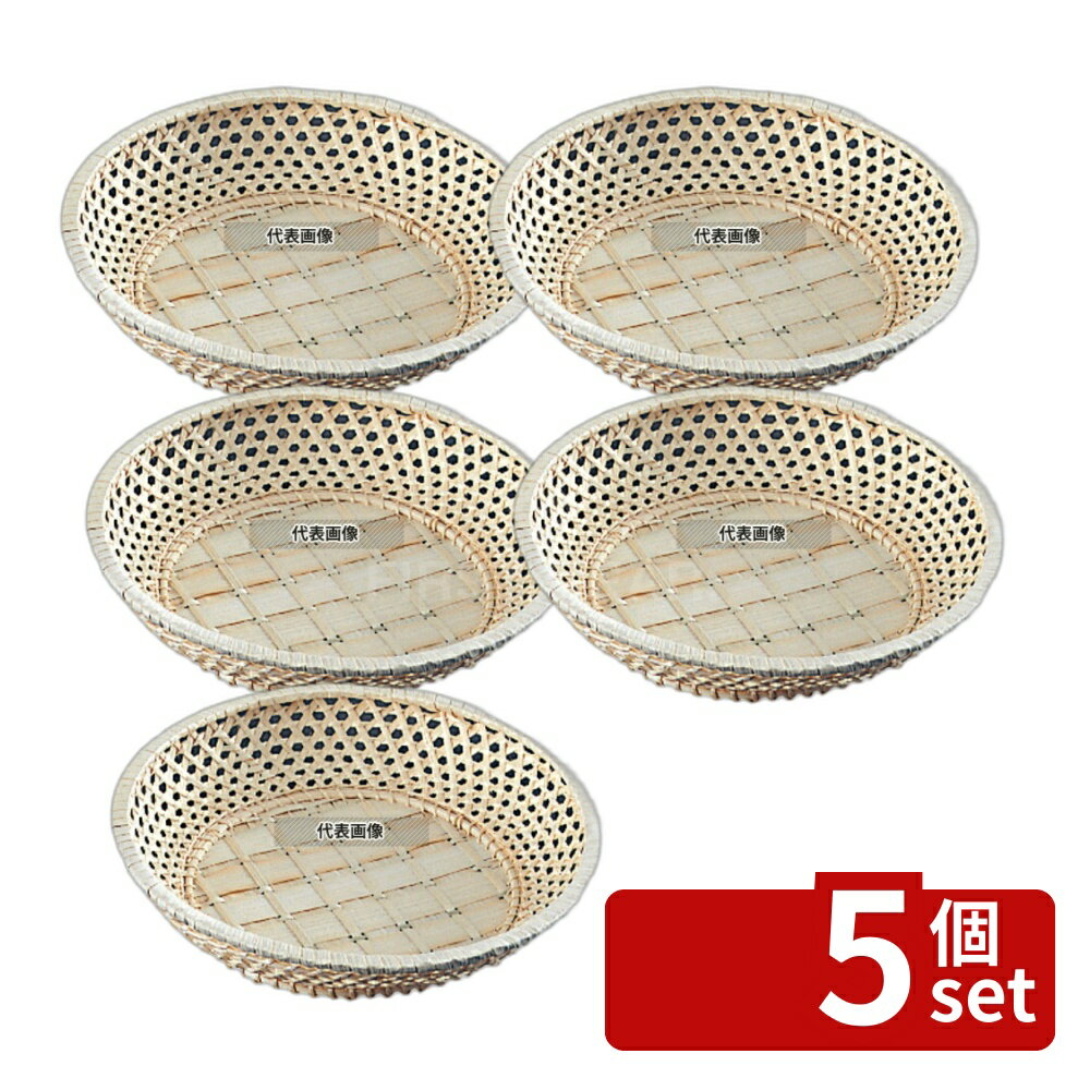 商品の特徴 籐カゴ サンド皿 丸型 33-167 φ210×H45 製品仕様 ●型番:33-167 ●商品ブランドシリーズ:山下工芸 ●品名情報分解1 物:カゴ ●外寸:φ210×H45/ ●材質:籐/ JANコード：4518860136723