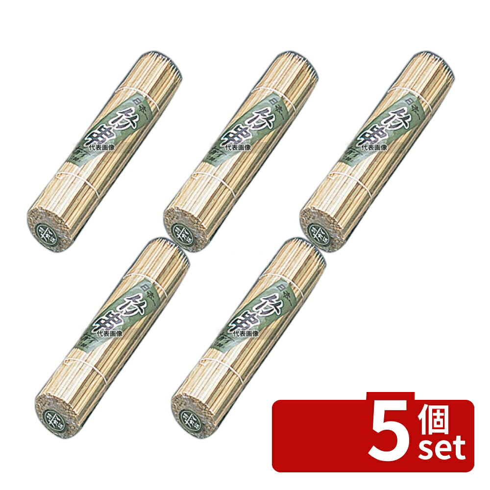 商品の特徴 竹 角串 (200本入) 210mm 18-414 製品仕様 ●型番:18-414 ●商品ブランドシリーズ:江部松商事 ●品名情報分解1 物:串 ●外寸:2.8×2.8×2100/ ●材質:竹/ JANコード：454817011...