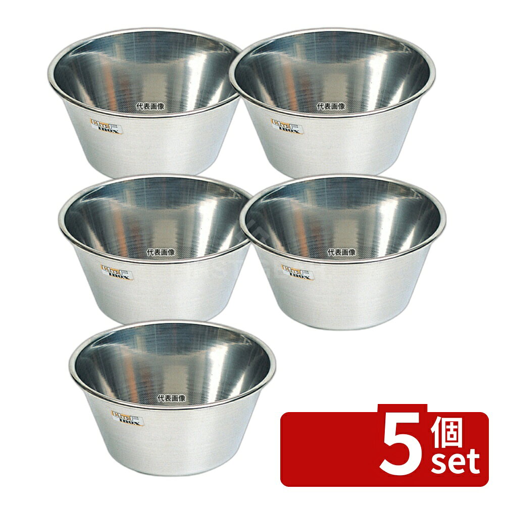 商品の特徴 マトファー シェフイノックス 18-10 平底ボール 01653 20cm 製品仕様 ●型番:1653 ●英語商品名:Matfer Stainless-Steel Flat Bottom Mixing Bowl 01653 20...