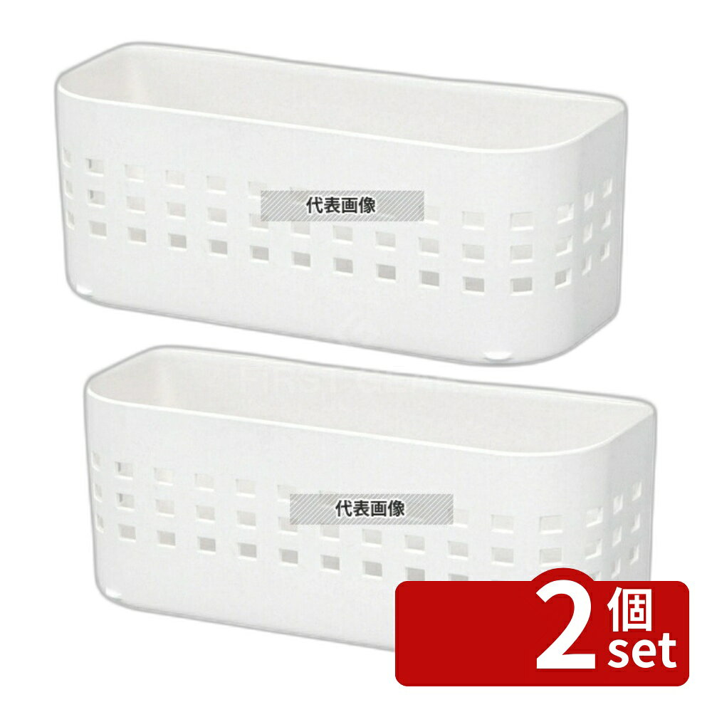 商品の特徴 ポゼ マグネットバスケット MB-4 412707 ●強力マグネットで冷蔵庫や洗濯機に取付可能 ●耐荷重：3.0kg 製品仕様 ●型番:MB-4 412707 ●商品ブランドシリーズ:ポゼ ●品名情報分解1 物:バスケット ●品...
