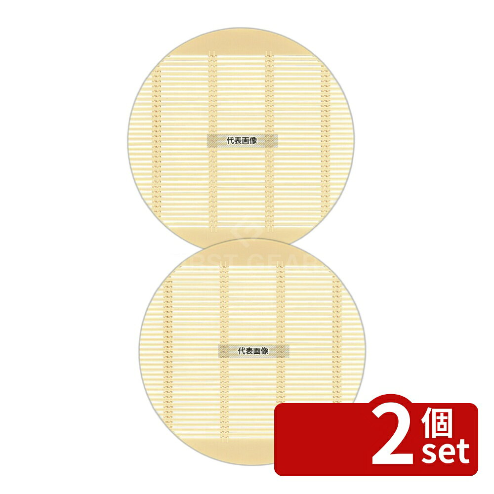 商品の特徴 強化PP 丸型 竹ス φ196mm クリーム 6-758-4 ●編み込み部分を2重にし、より折れにくくなりました。 製品仕様 ●型番:6-758-4 ●商品ブランドシリーズ:福井クラフト ●品名情報分解1 物:すだれ ●品名情報...