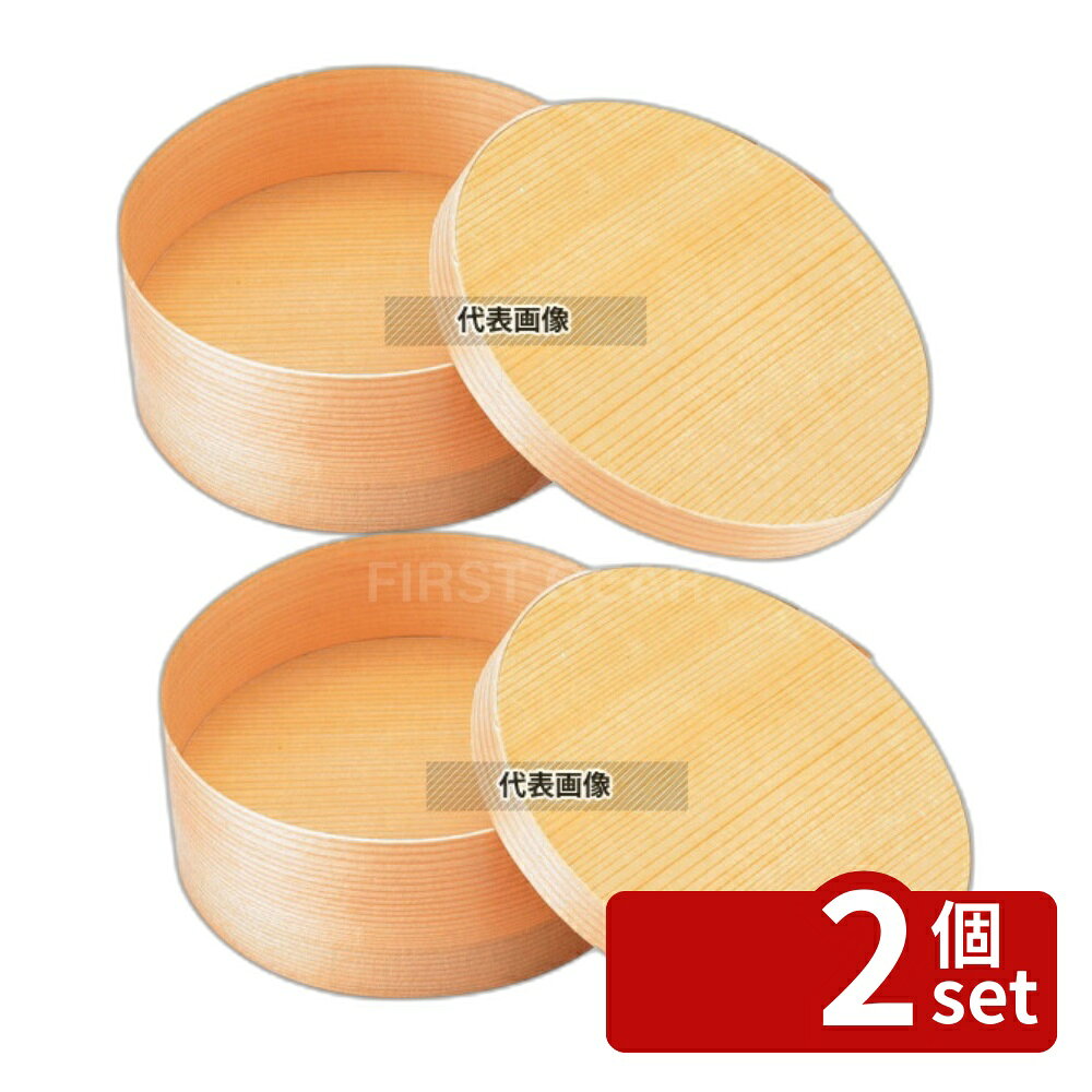 商品の特徴 経木ワッパ (10入) 5643 丸14 φ140 製品仕様 ●型番:5643 ●商品ブランドシリーズ:江部松商事 ●品名情報分解1 物:ワッパ ●外寸:φ140×H50/ ●材質:木/ JANコード：4548170110014