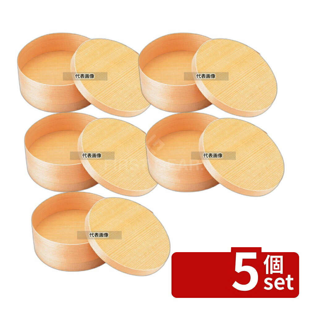 商品の特徴 経木ワッパ (10入) 5643 丸14 φ140 製品仕様 ●型番:5643 ●商品ブランドシリーズ:江部松商事 ●品名情報分解1 物:ワッパ ●外寸:φ140×H50/ ●材質:木/ JANコード：4548170110014