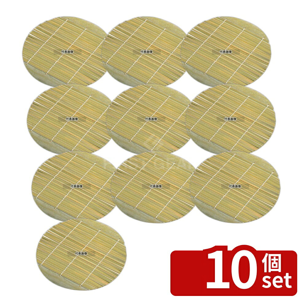 商品の特徴 ざるそば用すだれ 丸 19-454 φ165 製品仕様 ●型番:19-454 ●商品ブランドシリーズ:萬洋 ●品名情報分解1 物:すだれ ●外寸:φ165/ ●重量:38g ●材質:竹/ JANコード：4992135194548