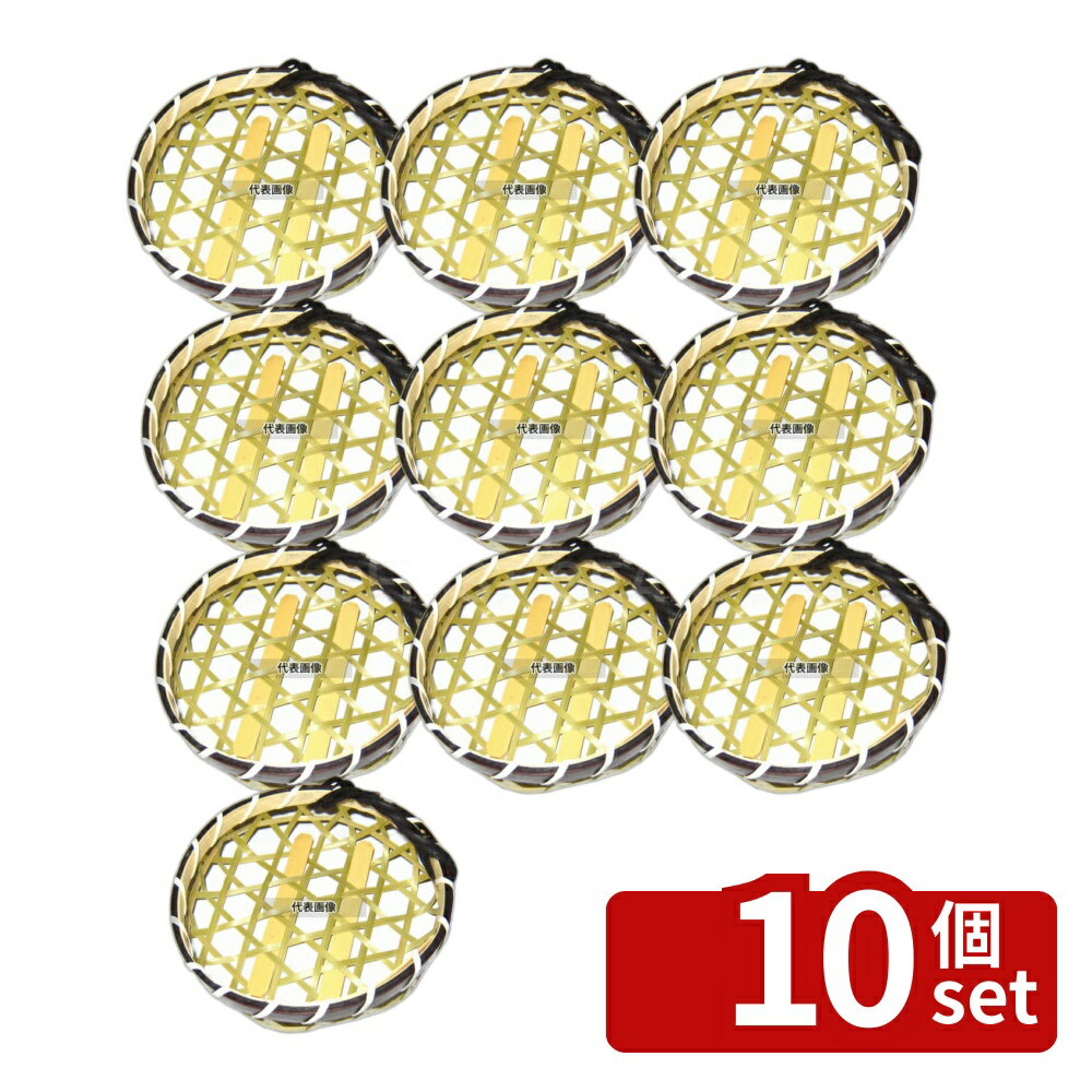 商品の特徴 竹 青六ツ目 カズラ付 珍味入れ 製品仕様 ●商品ブランドシリーズ:萬洋 ●品名情報分解1 物:珍味入れ ●外寸:φ105×H35/ ●重量:10g ●材質:竹/ JANコード：4992135138085