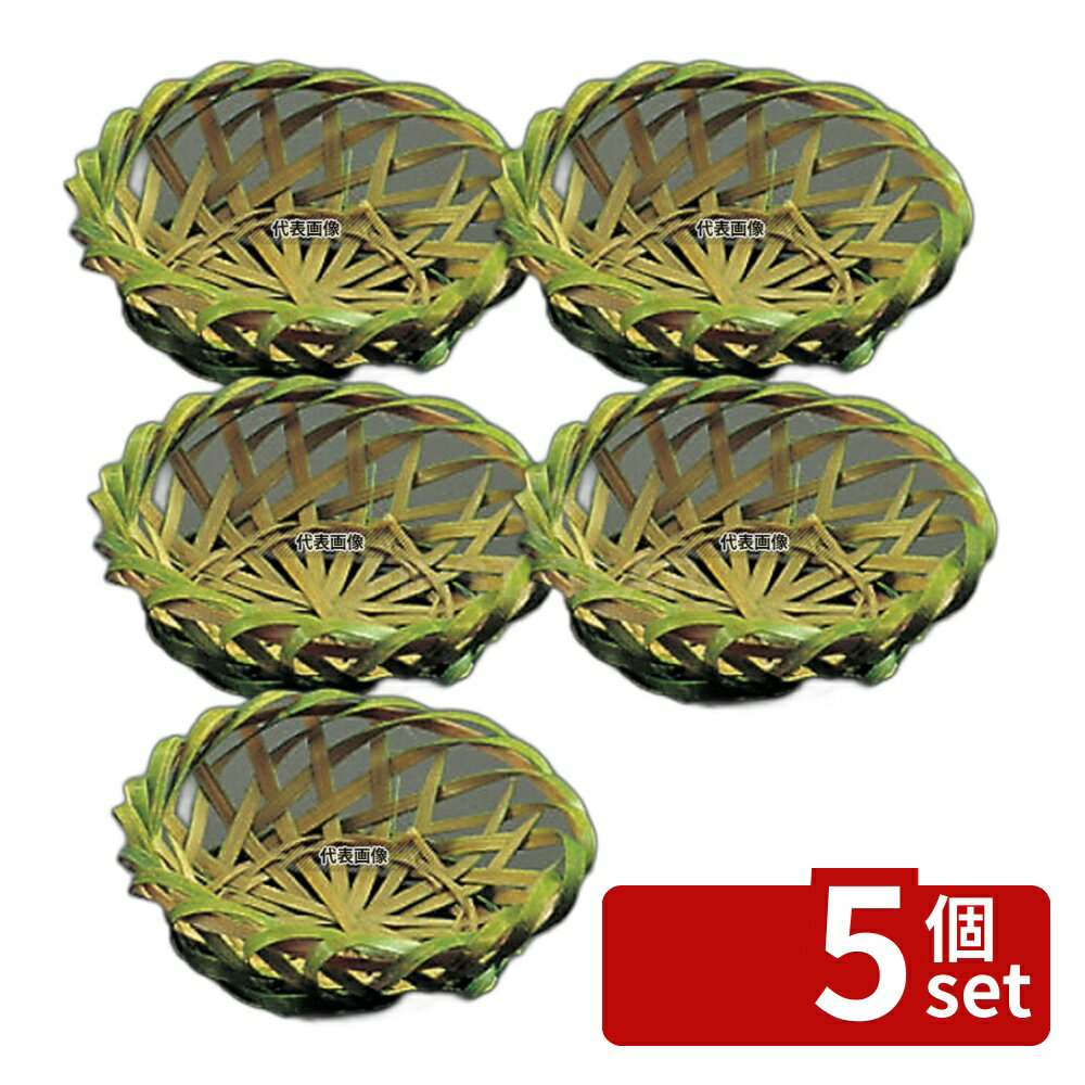 商品の特徴 竹 菊型珍味籠 18-035 製品仕様 ●型番:18-035 ●商品ブランドシリーズ:萬洋 ●品名情報分解1 物:カゴ ●外寸:φ60×H20/ ●重量:5g ●材質:竹/ JANコード：4992135180350