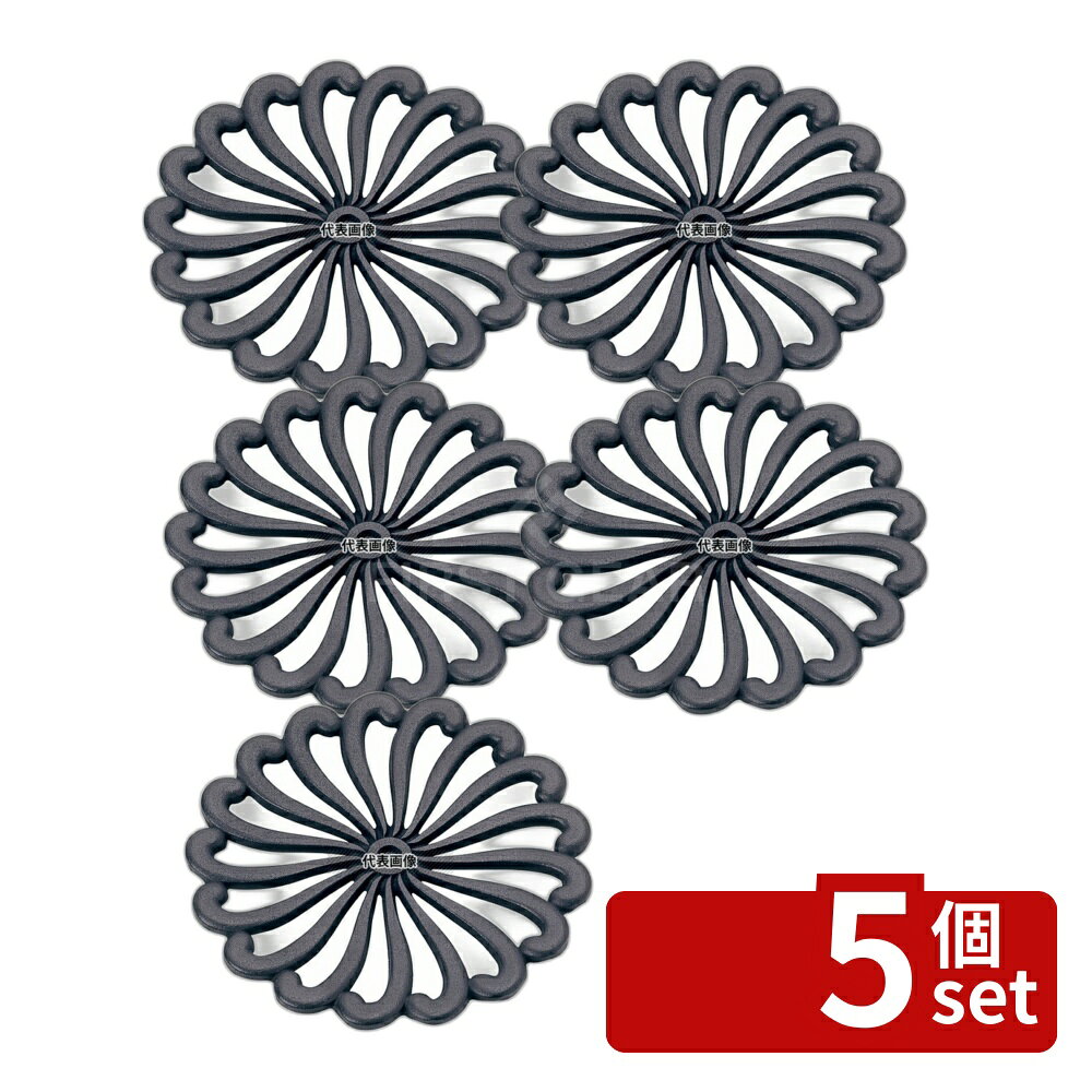 商品の特徴 南部鉄 釜敷 菊型 黒 製品仕様 ●英語商品名:Nambu Ironware Cast Iron Tea Pot Stand chrysanthemum black ●商品ブランドシリーズ:南部鉄 ●品名情報分解1 物:釜敷 ●...