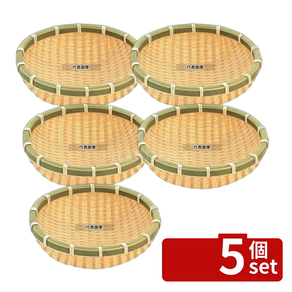 商品の特徴 竹 新椀ザル 3914 14号 146×H35 製品仕様 ●型番:3914 ●商品ブランドシリーズ:江部松商事 ●品名情報分解1 物:ザル ●品名情報分解3サイズ:14号 ●外寸:φ146×H35/ ●内寸:φ130×H30/ ...