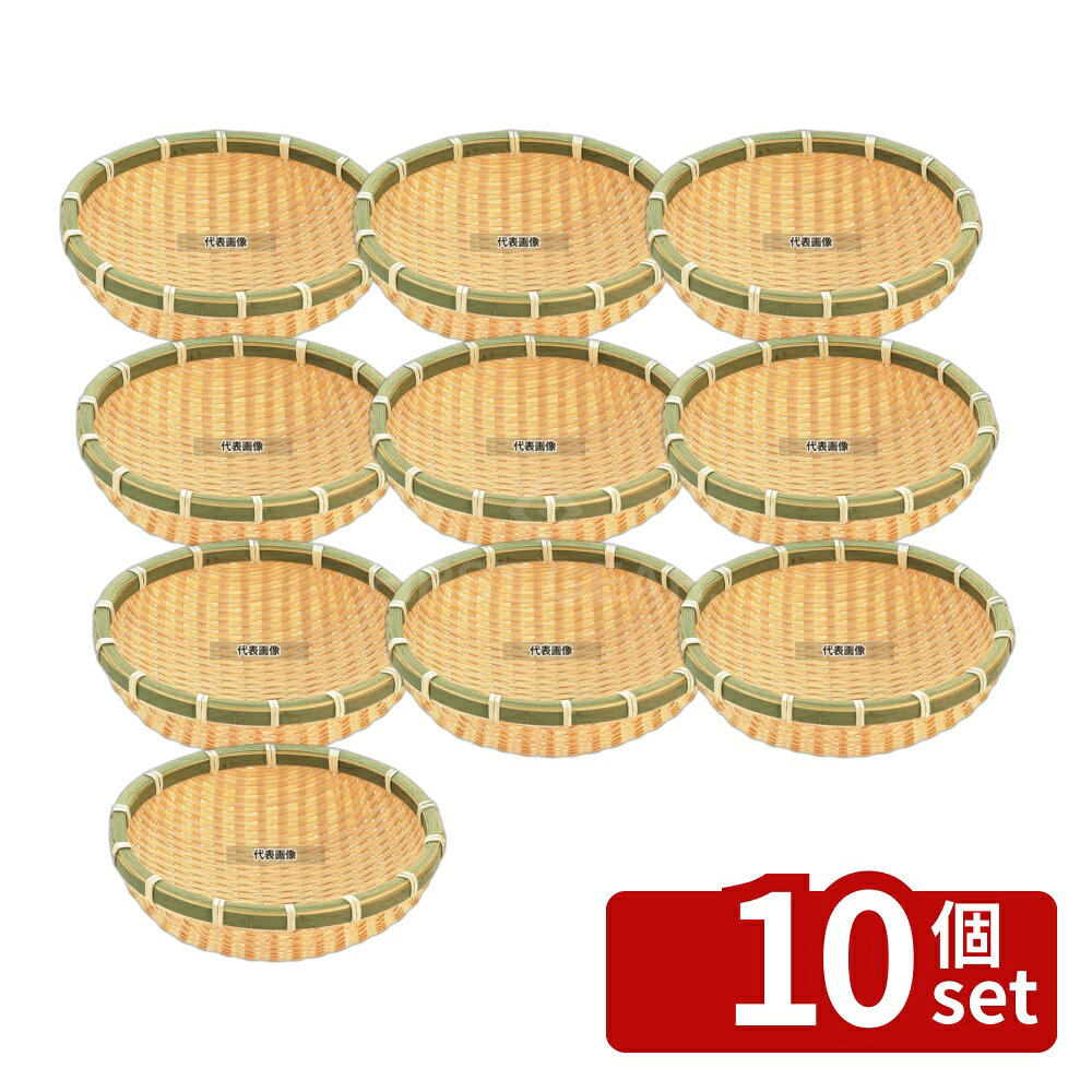 商品の特徴 竹 新椀ザル 3915 15号 150×H50 製品仕様 ●型番:3915 ●商品ブランドシリーズ:江部松商事 ●品名情報分解1 物:ザル ●品名情報分解3サイズ:15号 ●外寸:φ150×H50/ ●材質:竹/ JANコード：...