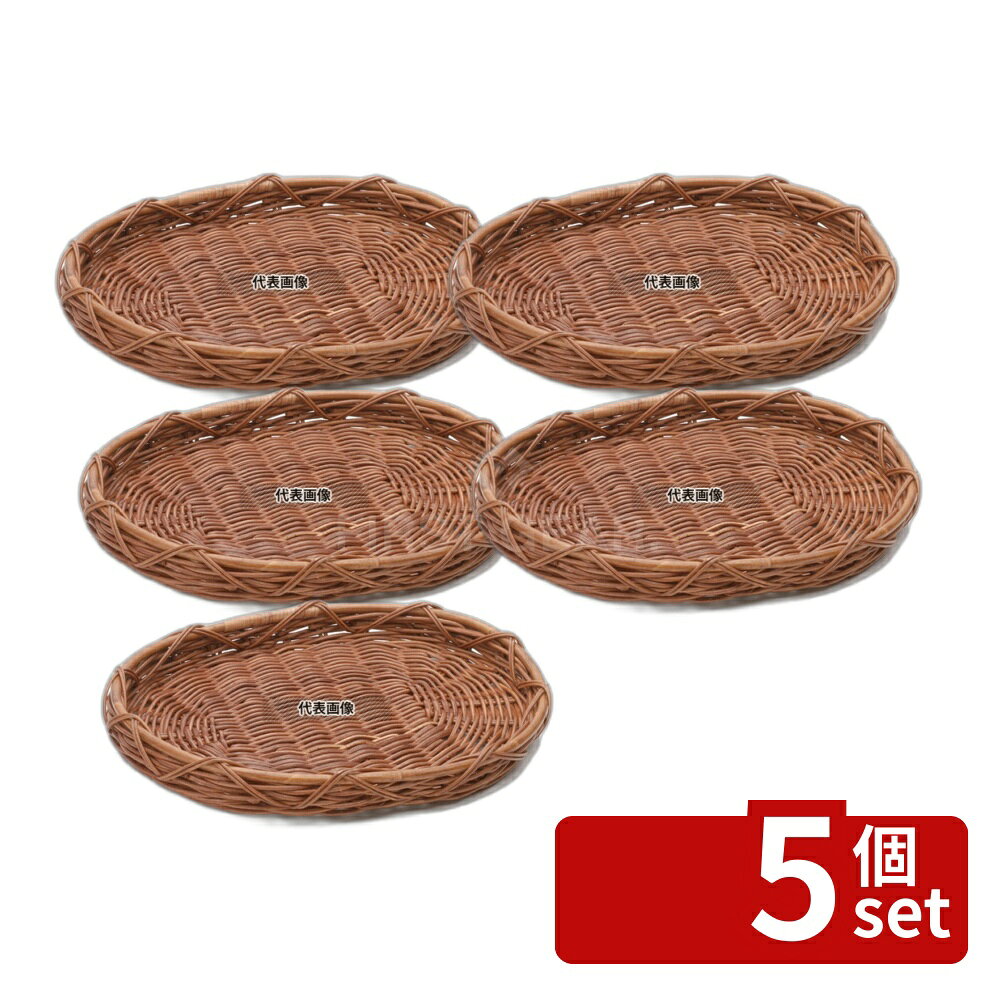 商品の特徴 籐カゴ 16-827 S 小 400×350×H50 製品仕様 ●型番:16-827S ●商品ブランドシリーズ:萬洋 ●品名情報分解1 物:カゴ ●品名情報分解3サイズ:小 ●外寸:400×350×H50/ ●材質:籐/ JAN...