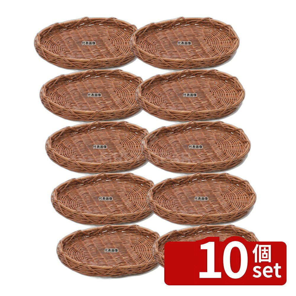 商品の特徴 籐カゴ 16-827 S 小 400×350×H50 製品仕様 ●型番:16-827S ●商品ブランドシリーズ:萬洋 ●品名情報分解1 物:カゴ ●品名情報分解3サイズ:小 ●外寸:400×350×H50/ ●材質:籐/ JAN...