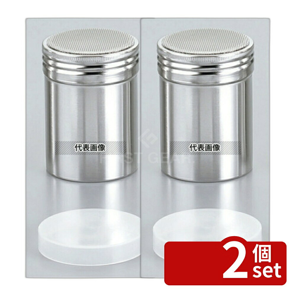商品の特徴 18-8(ステンレス) パウダー缶 (アクリル蓋付) 小 φ55×80 ●28メッシュ 製品仕様 ●英語商品名:Stainless-Steel Powder Shaker with acrylic Lid S φ55×80 ●商...
