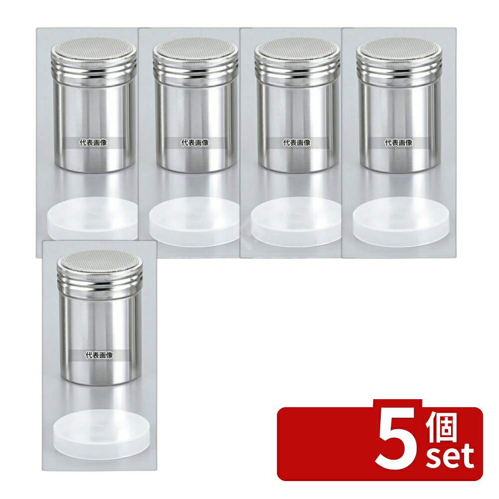 商品の特徴 18-8(ステンレス) パウダー缶 (アクリル蓋付) 小 φ55×80 ●28メッシュ 製品仕様 ●英語商品名:Stainless-Steel Powder Shaker with acrylic Lid S φ55×80 ●商...