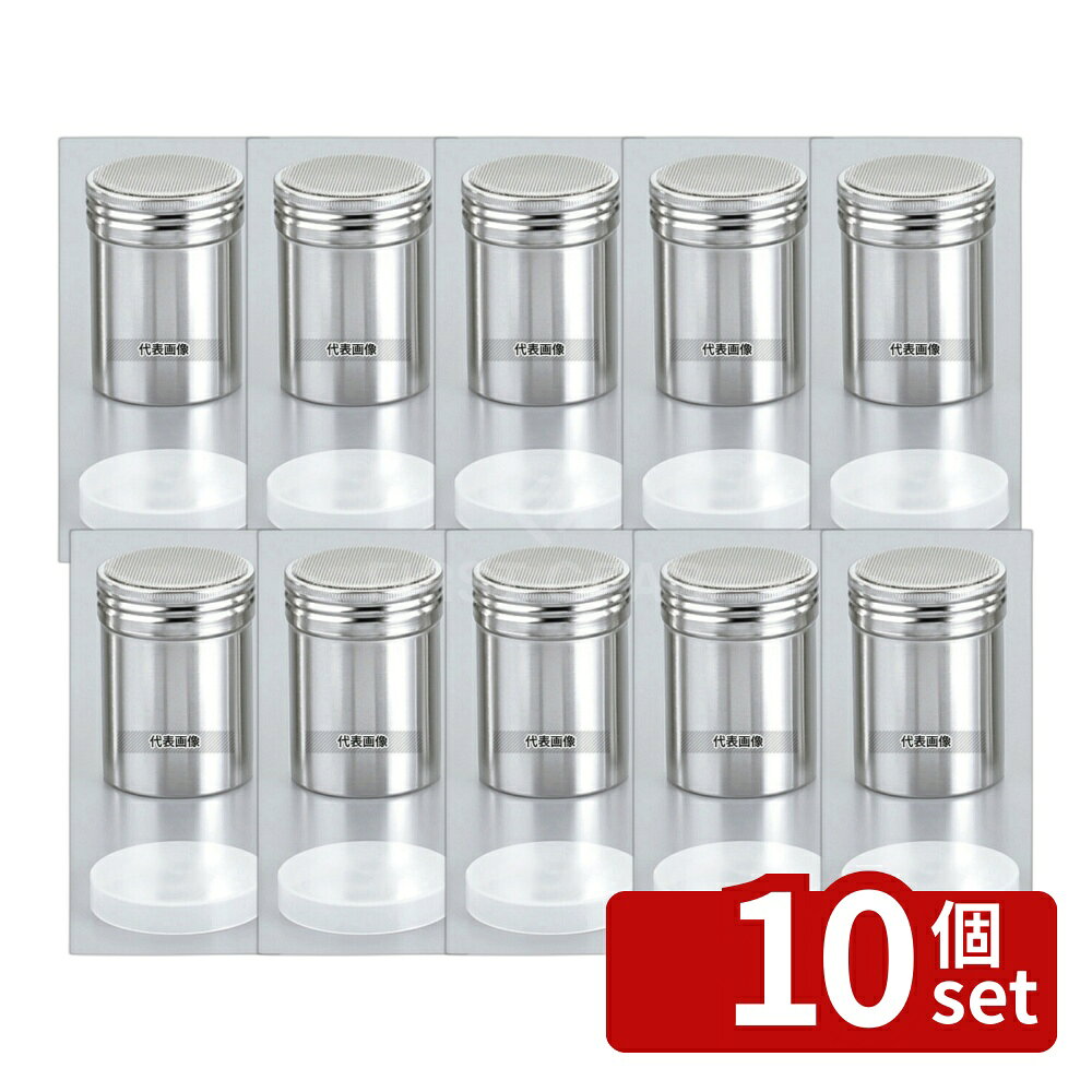 商品の特徴 18-8(ステンレス) パウダー缶 (アクリル蓋付) 小 φ55×80 ●28メッシュ 製品仕様 ●英語商品名:Stainless-Steel Powder Shaker with acrylic Lid S φ55×80 ●商...