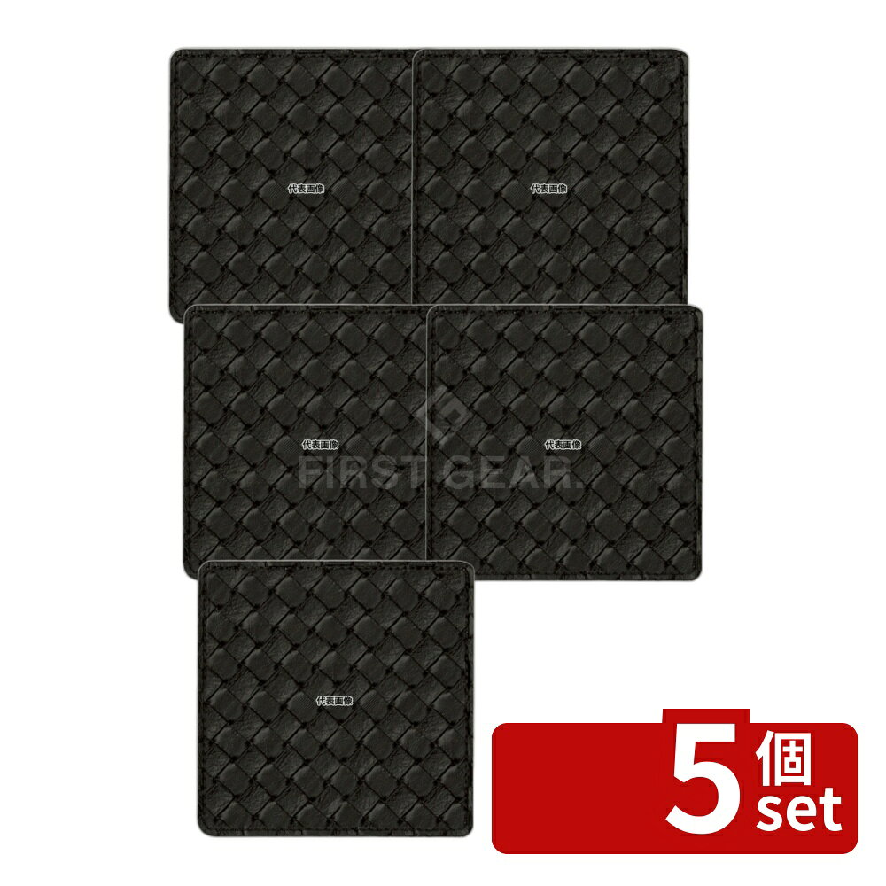 商品の特徴 シンビ キルトデザインコースター 角 #360 ブラック 製品仕様 ●型番:#360 ●商品ブランドシリーズ:(有)シンビ ●品名情報分解1 物:コースター ●品名情報分解2 色:ブラック ●外寸:95×95/ ●材質:発泡塩ビ...