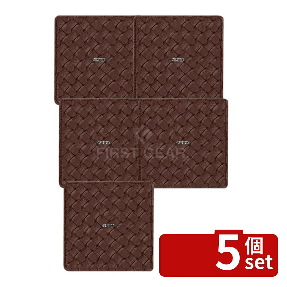商品の特徴 シンビ キルトデザインコースター 角 #360 ブラウン 製品仕様 ●型番:#360 ●商品ブランドシリーズ:(有)シンビ ●品名情報分解1 物:コースター ●品名情報分解2 色:ブラウン ●外寸:95×95/ ●材質:発泡塩ビ...