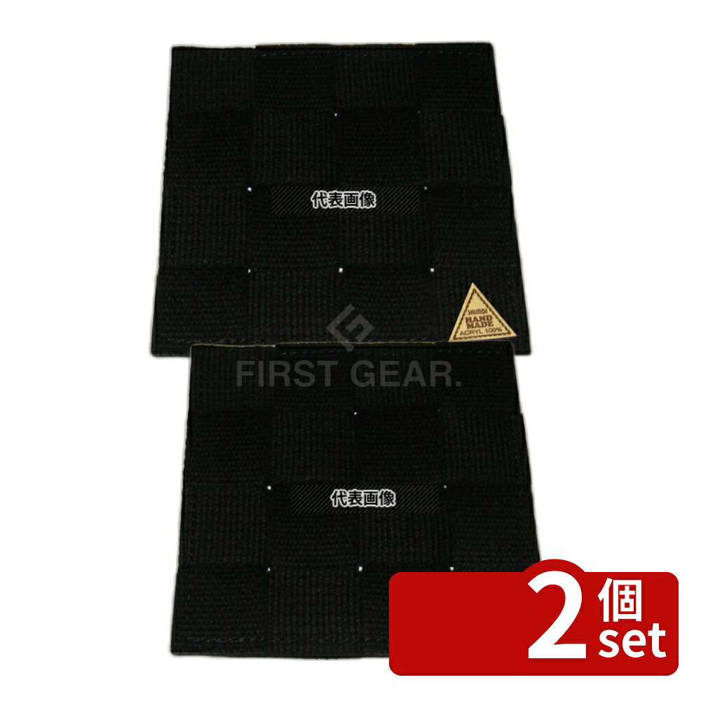 商品の特徴 シンビ コースター 角 #850 ブラック 製品仕様 ●型番:#850 ●商品ブランドシリーズ:(有)シンビ ●品名情報分解1 物:コースター ●品名情報分解2 色:ブラック ●外寸:100×100/ ●材質:アクリル100%/...