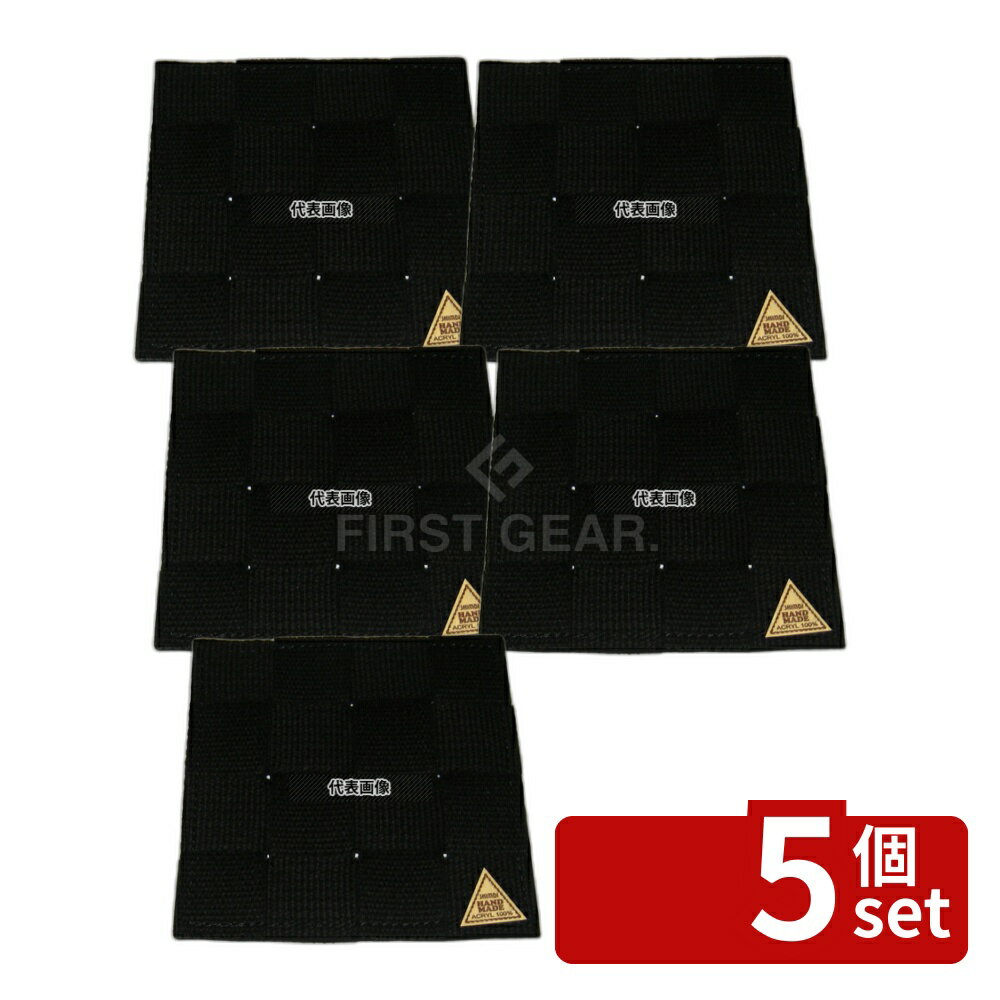 商品の特徴 シンビ コースター 角 #850 ブラック 製品仕様 ●型番:#850 ●商品ブランドシリーズ:(有)シンビ ●品名情報分解1 物:コースター ●品名情報分解2 色:ブラック ●外寸:100×100/ ●材質:アクリル100%/...