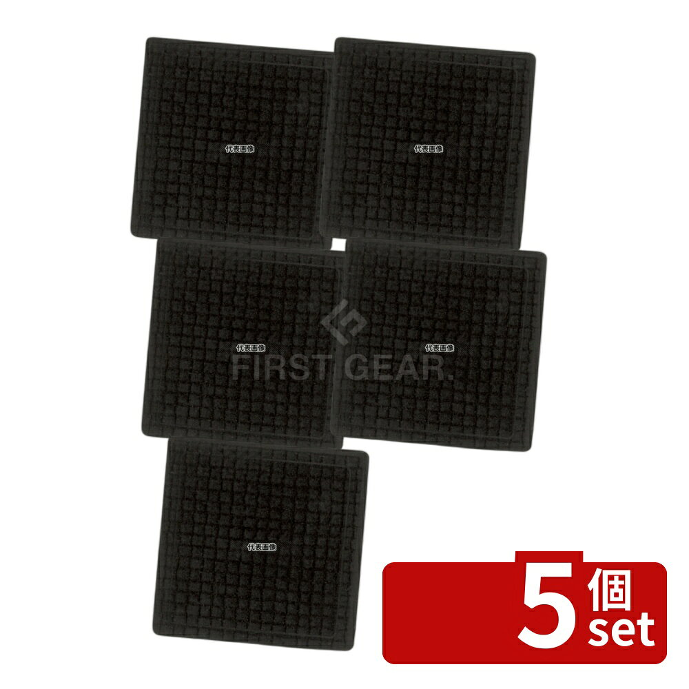 商品の特徴 シンビ スウェード コースター 角 #330 ブラック ●スウェードタイプの合成皮革 製品仕様 ●型番:#330 ●商品ブランドシリーズ:(有)シンビ ●品名情報分解1 物:コースター ●品名情報分解2 色:ブラック ●外寸:9...
