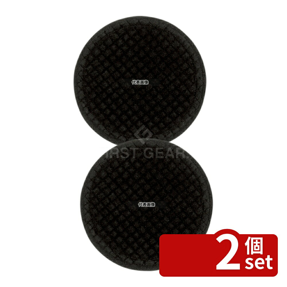 商品の特徴 シンビ スウェード コースター 丸 #330 ブラック ●スウェードタイプの合成皮革 製品仕様 ●型番:#330 ●商品ブランドシリーズ:(有)シンビ ●品名情報分解1 物:コースター ●品名情報分解2 色:ブラック ●外寸:φ...