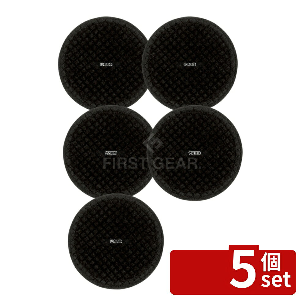 商品の特徴 シンビ スウェード コースター 丸 #330 ブラック ●スウェードタイプの合成皮革 製品仕様 ●型番:#330 ●商品ブランドシリーズ:(有)シンビ ●品名情報分解1 物:コースター ●品名情報分解2 色:ブラック ●外寸:φ...