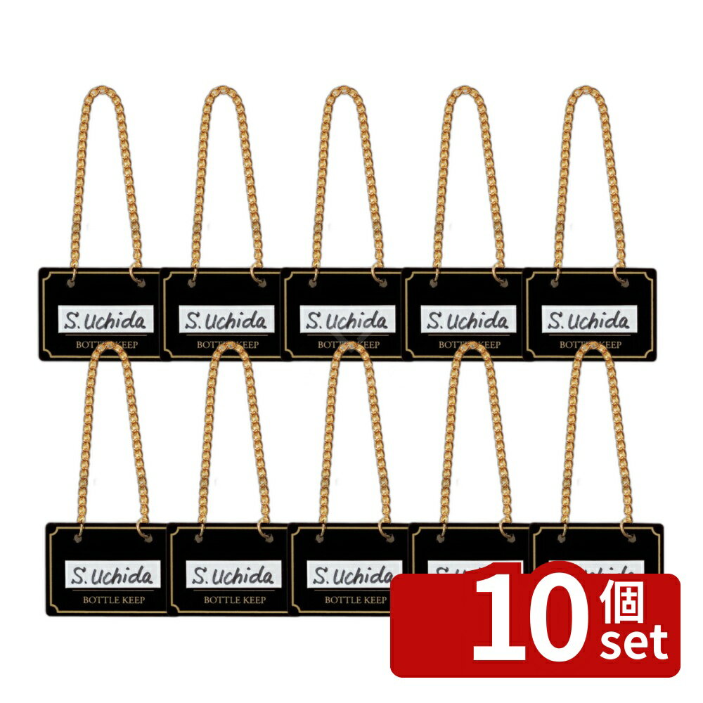 商品の特徴 シンビ ボトルキーパー (10枚入) BM-1 ブラック 製品仕様 ●型番:BM-1 ●商品ブランドシリーズ:(有)シンビ ●品名情報分解1 物:タグ ●品名情報分解2 色:ブラック ●外寸:50×35/ ●材質:プラスチック/...