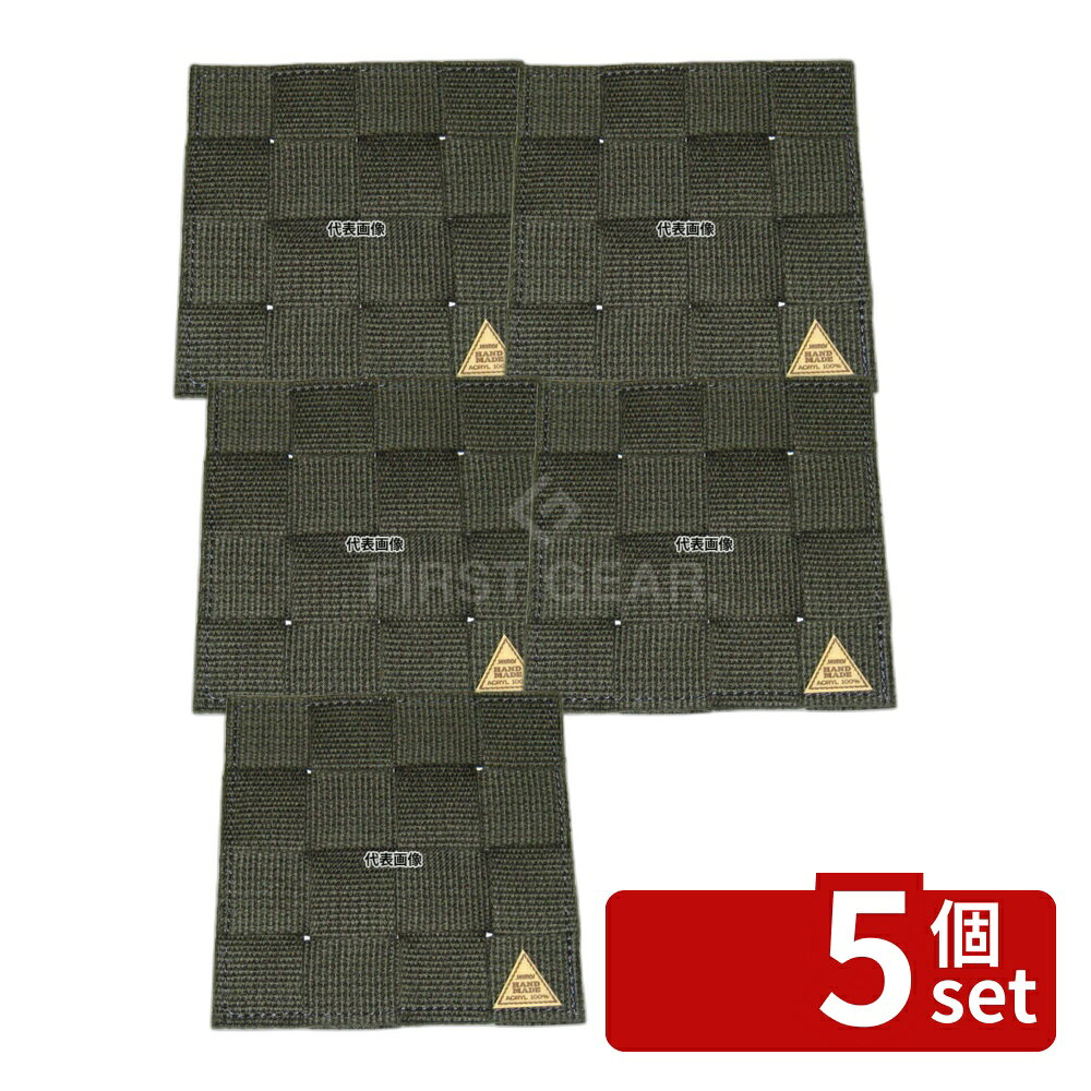 商品の特徴 シンビ コースター 角 #850 グレー 製品仕様 ●型番:#850 ●商品ブランドシリーズ:(有)シンビ ●品名情報分解1 物:コースター ●品名情報分解2 色:グレー ●外寸:100×100/ ●材質:アクリル100%/ J...