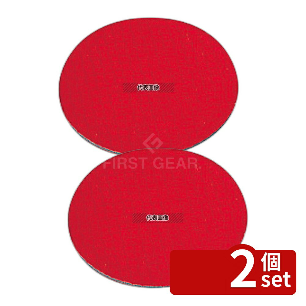 商品の特徴 シンビ スウェード コースター 丸 #330 ワイン ●スウェードタイプの合成皮革 製品仕様 ●型番:#330 ●商品ブランドシリーズ:(有)シンビ ●品名情報分解1 物:コースター ●品名情報分解2 色:ワイン ●外寸:φ94...