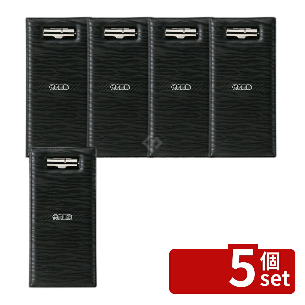商品の特徴 エイム グルーブ伝票ホルダー BH-110 ブラック ●右金具付・左ポケット付 製品仕様 ●型番:BH-110 ●商品ブランドシリーズ:えいむ ●品名情報分解1 物:ホルダー ●品名情報分解2 色:ブラック ●外寸:115×23...