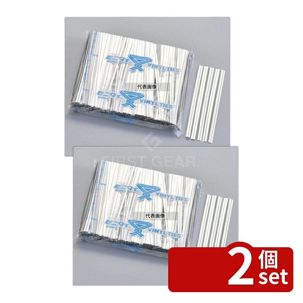 商品の特徴 ビニタイPET カット品 (1000本入) 銀 4mm×10cm ●美しい光沢があり、装飾効果が高い 製品仕様 ●商品ブランドシリーズ:共和 ●品名情報分解1 物:ビニタイ ●品名情報分解2 色:銀 ●外寸:4mm×10cm/ ...