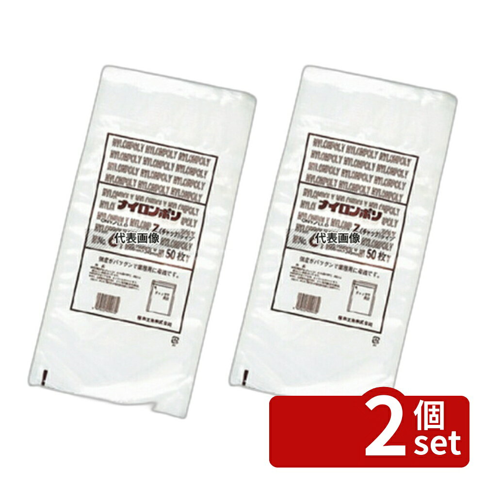 商品の特徴 ナイロンポリ チャック袋Zタイプ (50枚入) No.4C4 170×260 ●チャック力があり、保存性が高く中身がこぼれません。 ●ナイロンをベースにしていますので、突き刺し強度および耐寒性に優れています。 製品仕様 ●型番:...