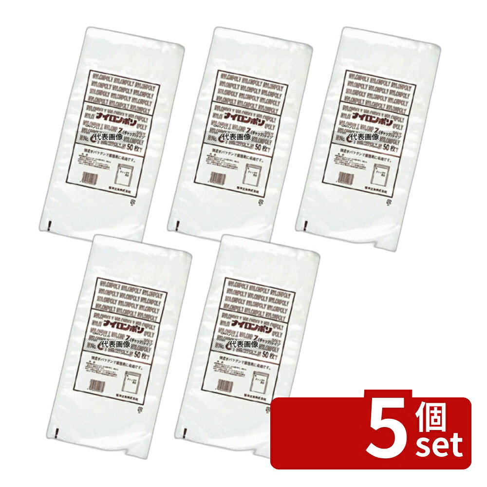 商品の特徴 ナイロンポリ チャック袋Zタイプ (50枚入) No.4C4 170×260 ●チャック力があり、保存性が高く中身がこぼれません。 ●ナイロンをベースにしていますので、突き刺し強度および耐寒性に優れています。 製品仕様 ●型番:...