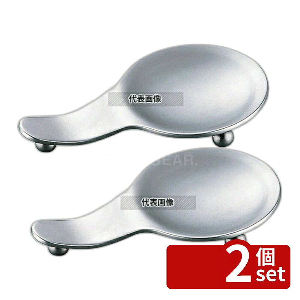 商品の特徴 TD 18-8(ステンレス) 箸スプーンスタンド (ブラスト仕上) 製品仕様 ●商品ブランドシリーズ:TD ●品名情報分解1 物:スタンド ●外寸:90×55×H13/ ●材質:18-8(ステンレス)/ ●表面加工:ブラスト仕上...