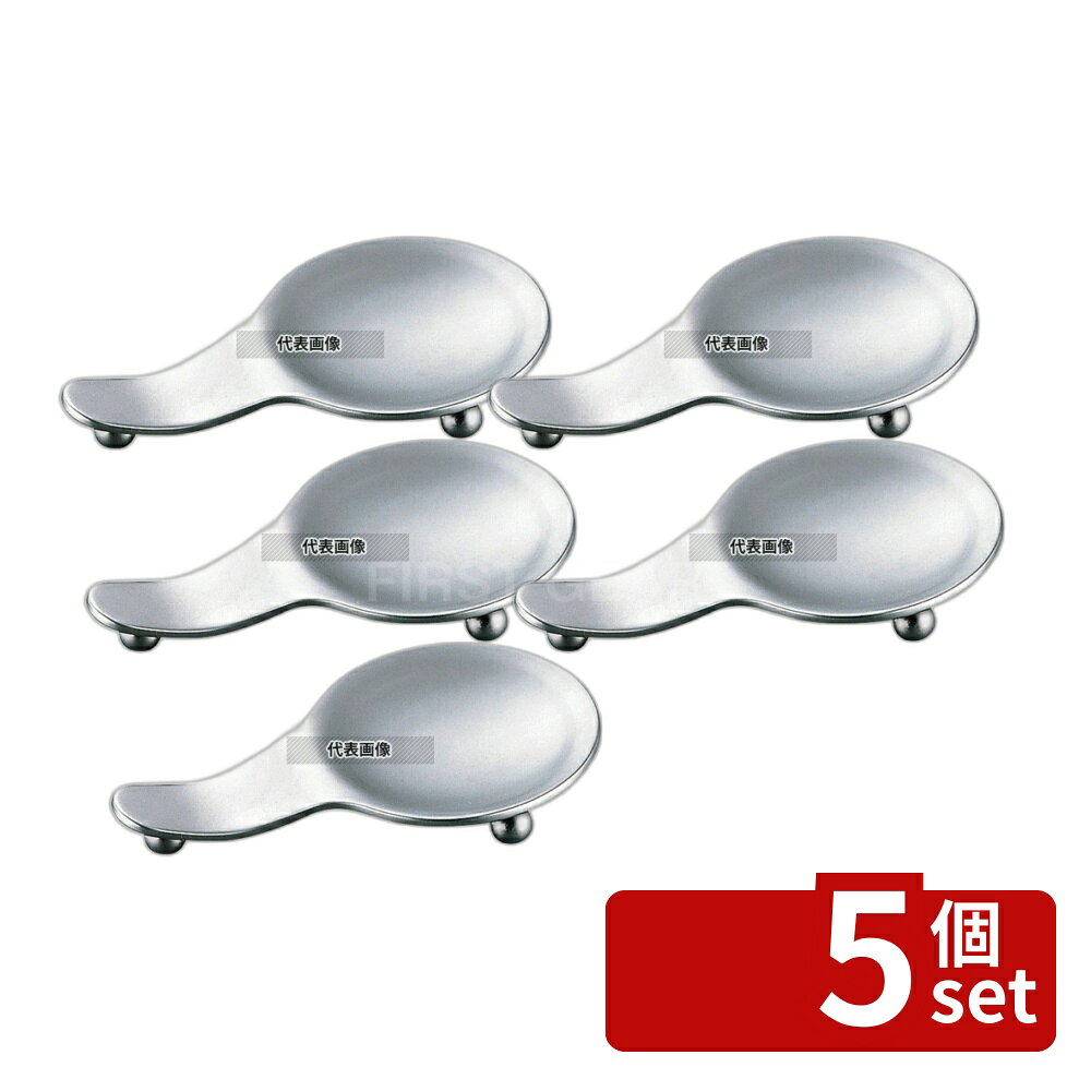 商品の特徴 TD 18-8(ステンレス) 箸スプーンスタンド (ブラスト仕上) 製品仕様 ●商品ブランドシリーズ:TD ●品名情報分解1 物:スタンド ●外寸:90×55×H13/ ●材質:18-8(ステンレス)/ ●表面加工:ブラスト仕上...
