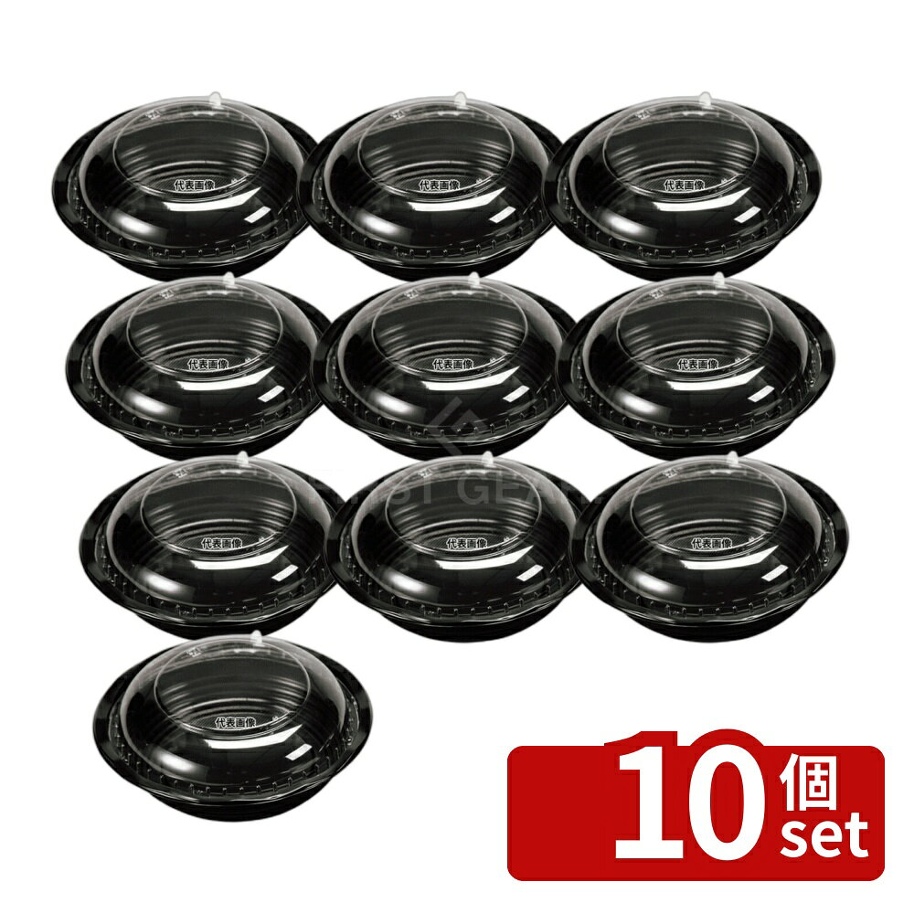 商品の特徴 CY-丼 本体 (50枚入) 黒 中 MS ●耐熱温度：110℃ ●50枚入り 製品仕様 ●商品ブランドシリーズ:エフピコチューパ ●品名情報分解1 物:丼 ●品名情報分解2 色:黒 ●品名情報分解3サイズ:中 ●外寸:177×...