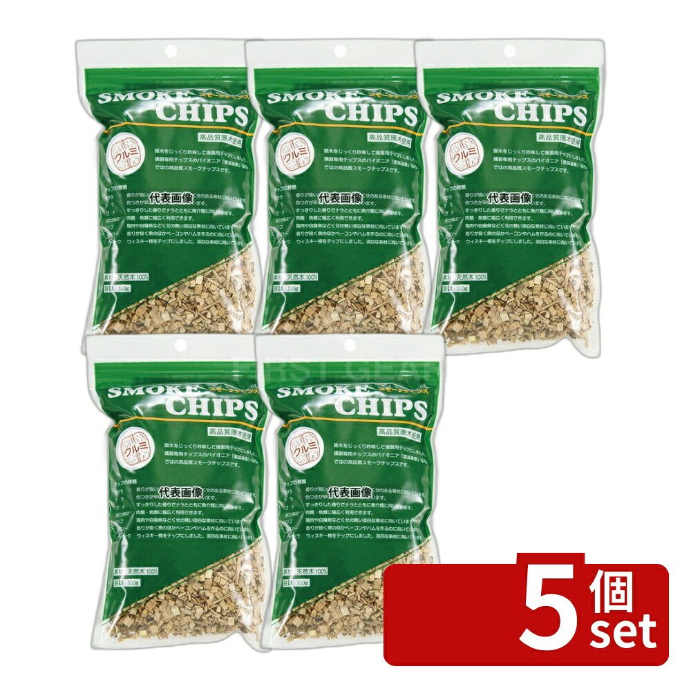 商品の特徴 スモークチップ 100g クルミ ●チャック袋入りで残ったチップの保管も便利です ●肉、魚介類など色々な素材にマッチする香りの良い燻煙材です。 製品仕様 ●商品ブランドシリーズ:進誠産業 ●品名情報分解1 物:スモークチップ ●...