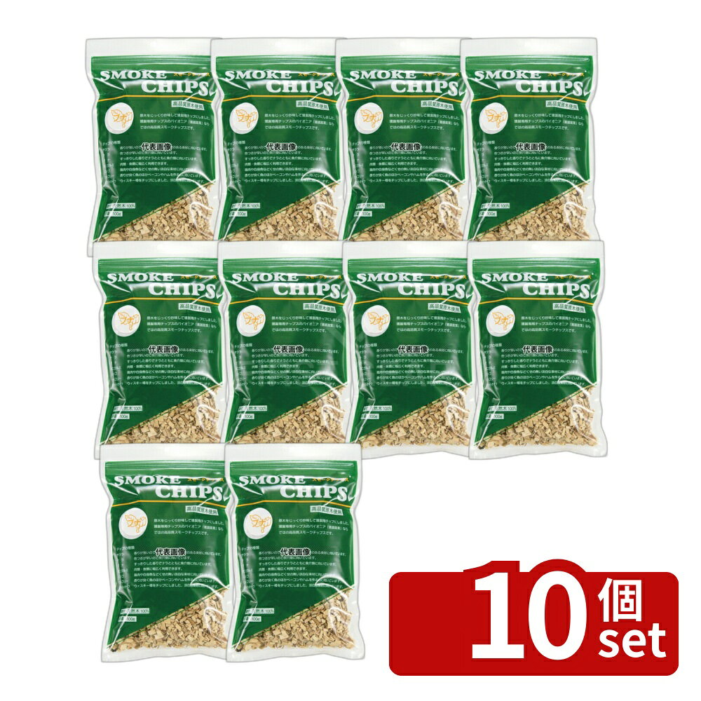 商品の特徴 スモークチップ 100g ブナ ●チャック袋入りで残ったチップの保管も便利です ●多少の渋みはありますが、クセのない香りで魚類に合います。色づきも良いです。 製品仕様 ●商品ブランドシリーズ:進誠産業 ●品名情報分解1 物:スモ...