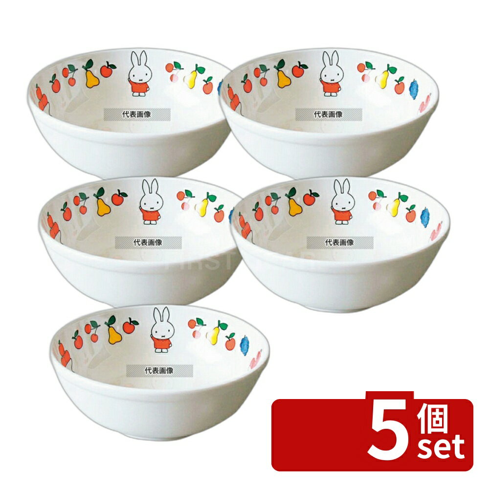 商品の特徴 メラミン 子供食器 ミッフィーフルーツシリーズ ラーメン鉢 CM-50FR 製品仕様 ●型番:CM-50FR ●商品ブランドシリーズ:関東プラスチック工業 ●品名情報分解1 物:鉢 ●外寸:φ170×H57/ ●容量:730ml...