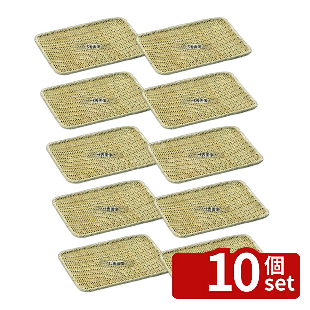 商品の特徴 竹 角盆ザル 7寸 (150×210) 製品仕様 ●英語商品名:Bamboo Square Strainer (150×210) ●商品ブランドシリーズ:江部松商事 ●品名情報分解1 物:ザル ●外寸:150×210/ ●内寸:...