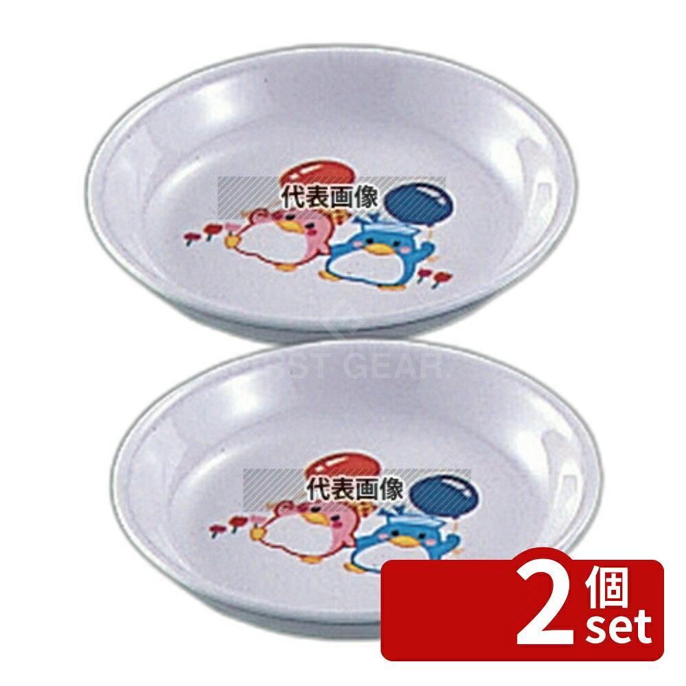 商品の特徴 メラミン子供食器 ベン&ベティー 小皿 BB-24 ●蒸気消毒庫：80℃、15〜20分。生蒸気を当てない事。庫内温度のバラツキに注意し、温度上昇時間により調整してください。 ●熱風保管庫：85℃、15〜20分。生蒸気を当てない事...
