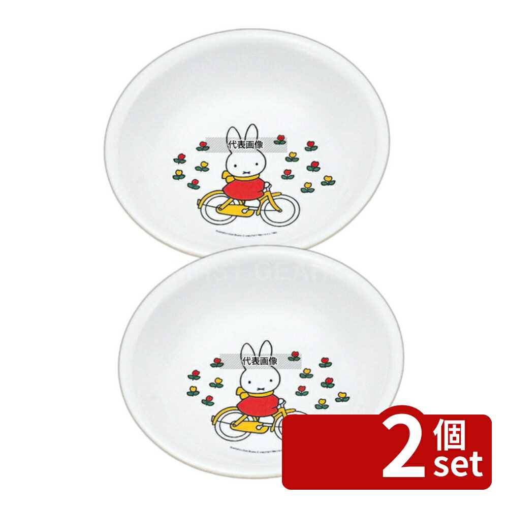 商品の特徴 メラミン子供食器 ミッフィー 深皿 M-1305C 製品仕様 ●型番:M-1305C ●商品ブランドシリーズ:関東プラスチック工業 ●品名情報分解1 物:皿 ●外寸:φ165×H36/ ●材質:メラミン/ ●洗浄機:○ ●消毒保...
