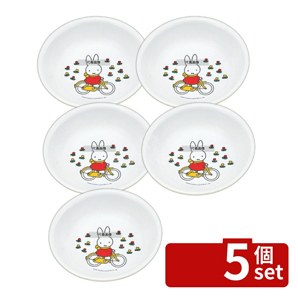 商品の特徴 メラミン子供食器 ミッフィー 深皿 M-1305C 製品仕様 ●型番:M-1305C ●商品ブランドシリーズ:関東プラスチック工業 ●品名情報分解1 物:皿 ●外寸:φ165×H36/ ●材質:メラミン/ ●洗浄機:○ ●消毒保...
