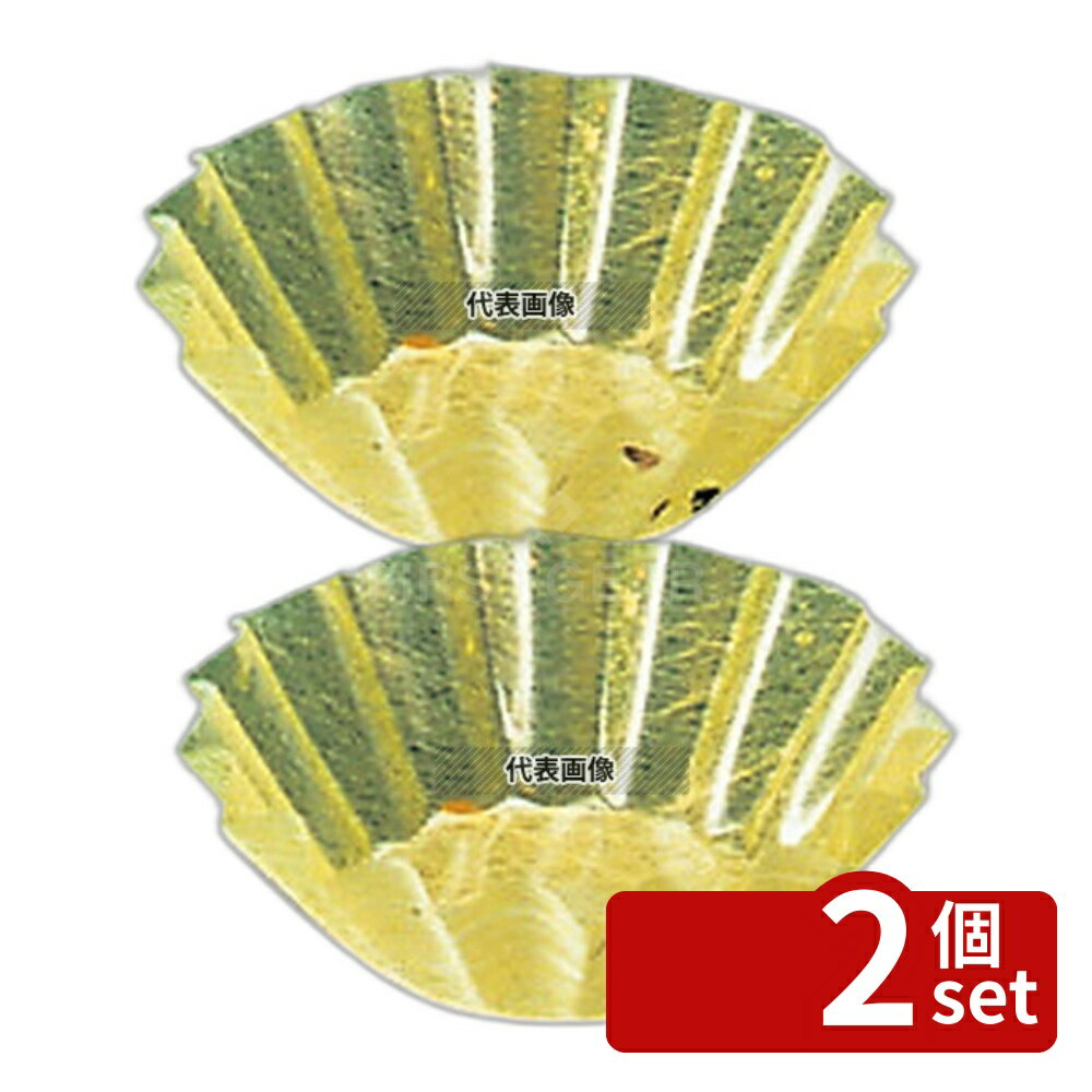 商品の特徴 金箔カップ (500枚入) 黄 M33-567 ●珍味・薬味入れとして、また松花堂のパーツとしてご使用いただけます。 ●和紙とポリエステル(PET)の張り合わせにラミネート加工 ●鍋ではありませんので、絶対に火にかけないで下さい...