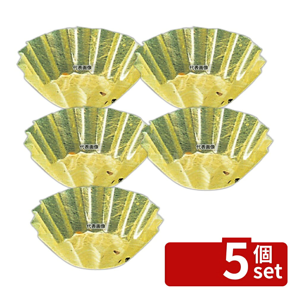 商品の特徴 金箔カップ (500枚入) 黄 M33-567 ●珍味・薬味入れとして、また松花堂のパーツとしてご使用いただけます。 ●和紙とポリエステル(PET)の張り合わせにラミネート加工 ●鍋ではありませんので、絶対に火にかけないで下さい...